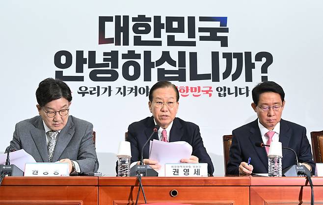 권영세 배우자 상속세 전면 폐지유산취득세로 전환”