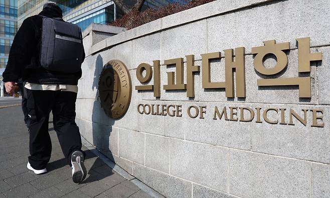 사설 2026년도 의대 정원 원상복귀 의료계 더는 반발 명분 없어