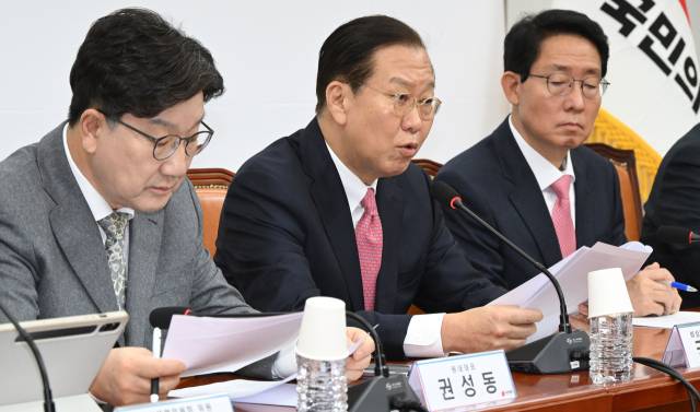 권영세 배우자 상속세 폐지하고 유산취득세 도입할 것