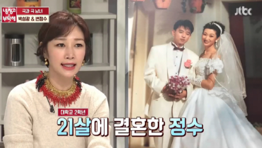 21세에 결혼 숨기고 활동하다가 임신으로 프로그램 하차했던 연예인 근황 무비이락