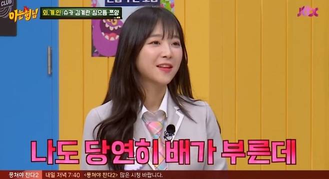 ‘성공하더니 얼굴이 변했네 1160만 유튜버가 밝힌 진짜 이유 연예는 내운명