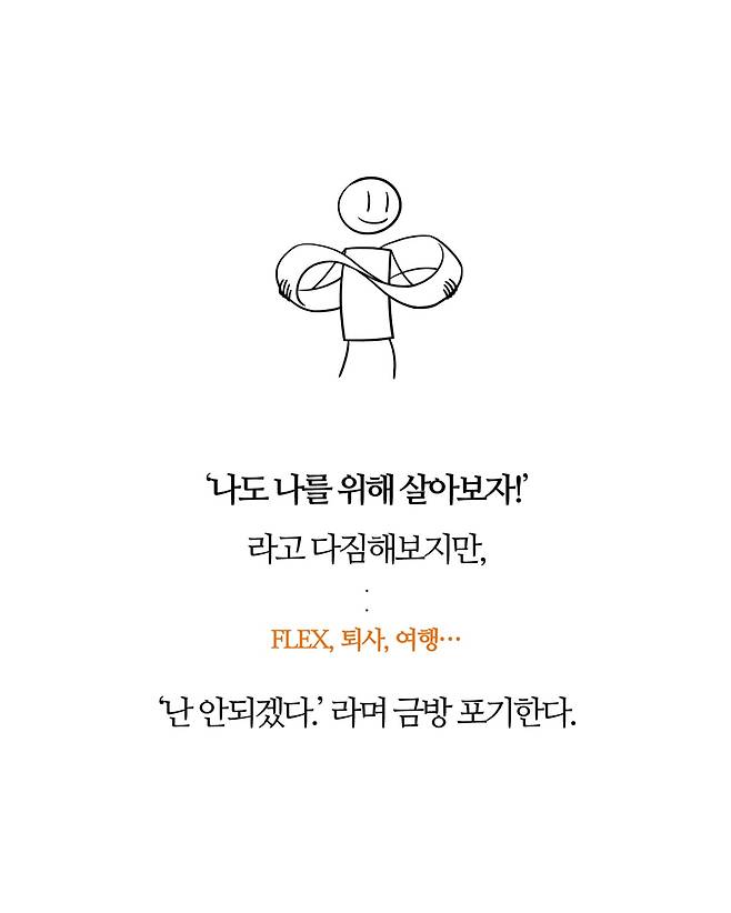 겪어 본 사람만 안다 사람이 진짜 지쳤을 때 나타나는 표정 3 꿀벌책방