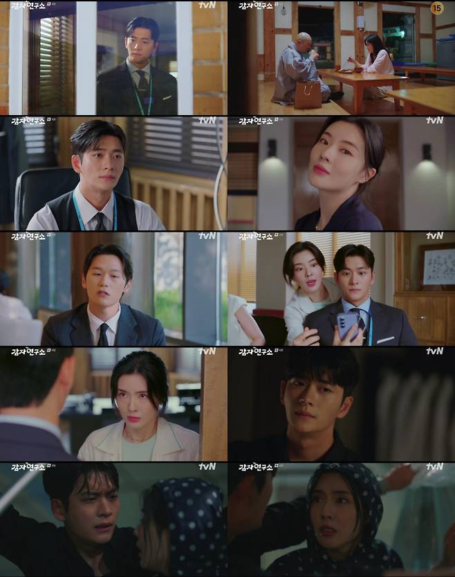 ‘감자연구소 이선빈♥강태오 진한 눈맞춤