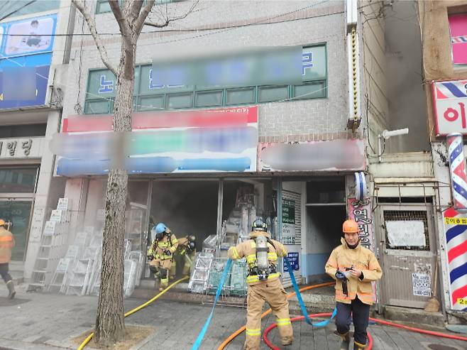 부산 상가건물서 불한때 대응 1단계 발령