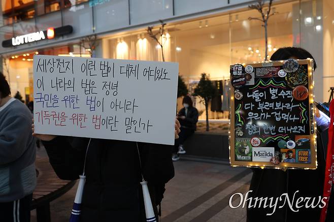 대구시민들 윤 석방에 대노 세상에 이런 법이 어딨노