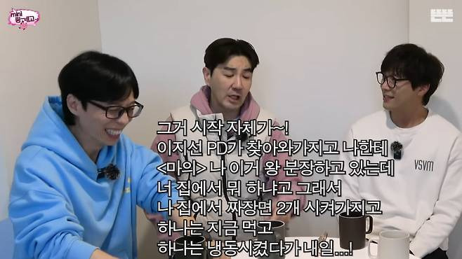 나혼자산다멤버여자 스타와 공개♥열애 깜짝 발표 공식 인정 셀럽뉴스