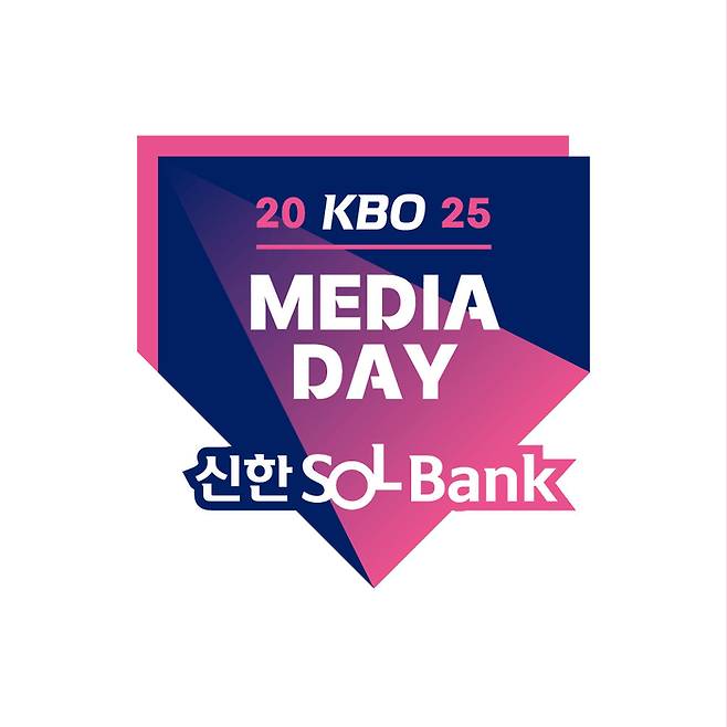 김도영·구자욱·양의지·강백호 등 출격2025 Kbo 미디어데이 And 팬페스트 20일 개최