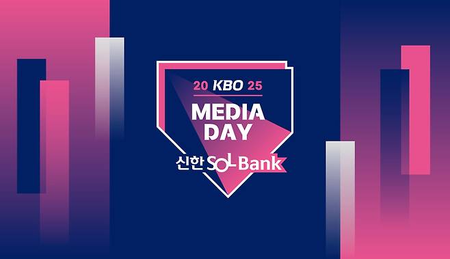 김도영·구자욱·양의지·강백호 등 출격2025 Kbo 미디어데이 And 팬페스트 20일 개최