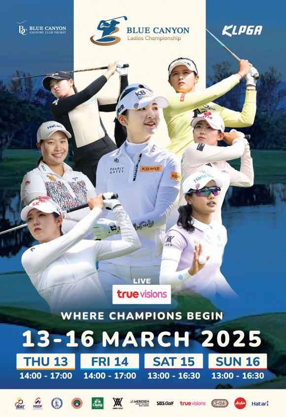 필드야 반갑다…KLPGA 투어 325억 ‘쩐의 전쟁’ 13일 태국 대회 개막으로 11월까지 열전