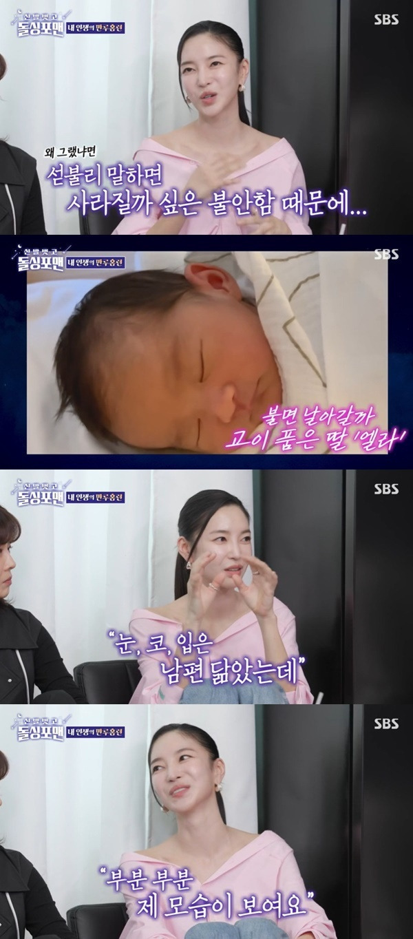 임신 7개월까지 숨기고 촬영한 女배우 아기 사라질까봐 불안했다 웰니스라이프