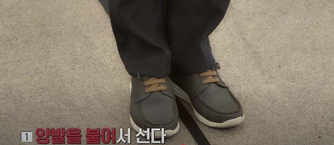 이석증 3초 자가진단법 반딧불