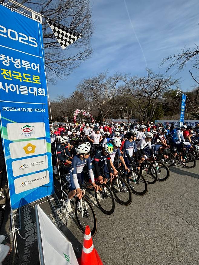 2025 마스터즈사이클 창녕투어 및 전국도로사이클대회 성료