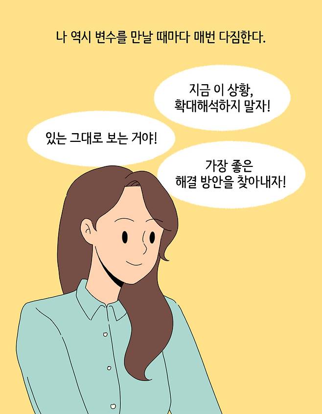 나이 들어서 행복한 사람들 특징 책읽어주는남자