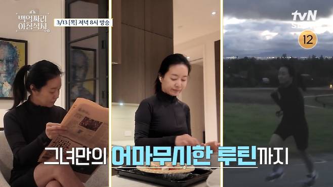 카이스트·mit 출신 윤송이 대표 세계 1엘리트지만 난 천재라고 생각해본 적 無백억짜리 아침식사