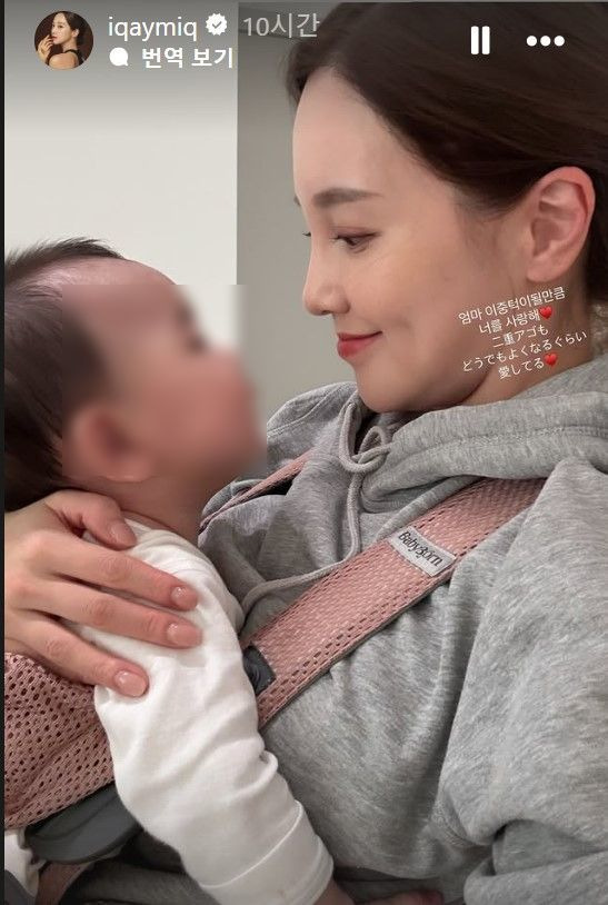 출산 9개월 된 아유미 둘째 낳자는 남편에 당황
