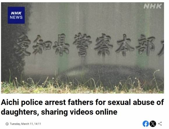 “아내가 여행 가서 가능”…6~14세 딸 강간·촬영·공유한 ‘아버지 모임’ 日서 적발