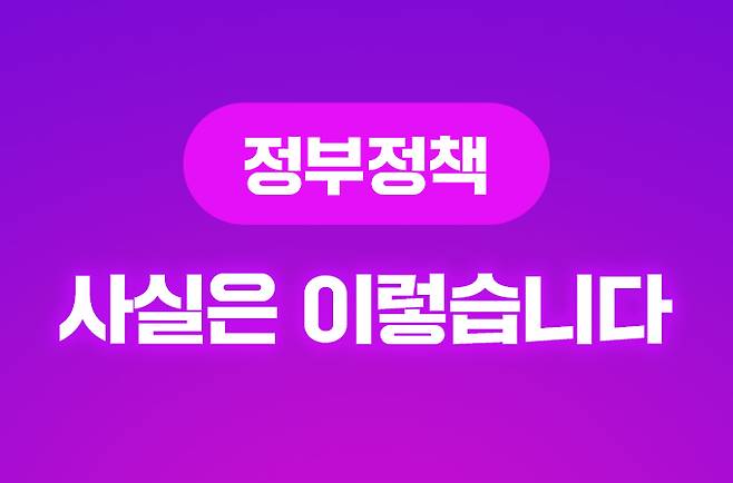 사실은 이렇습니다 교육부 일부 국가들 디지털교과서 전면 중단한 것 아냐