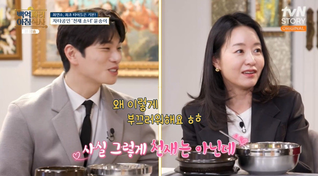세계 1 천재 윤송이 반복 싫어 고2때 카이스트行→24세에 Mit 박사”백억짜리 어제tv