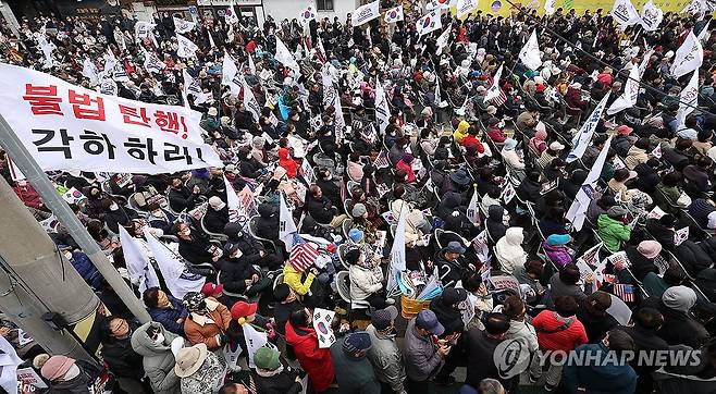 경북 구미서 尹 탄핵 반대 집회 열려경찰 추산 4천명 참가