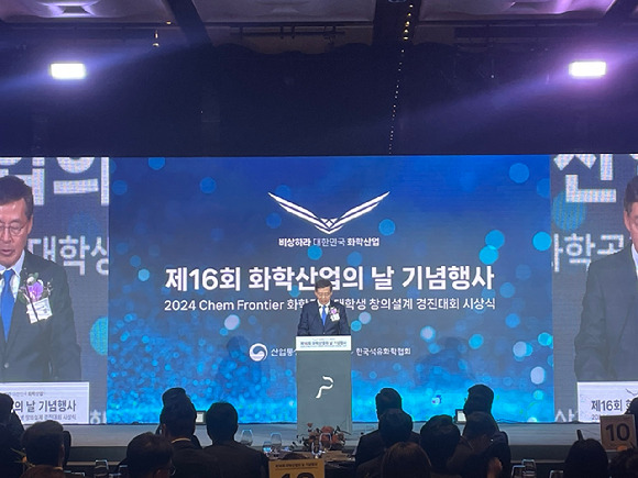 Sk지오센트릭 화학협회 회장직 고사했었다