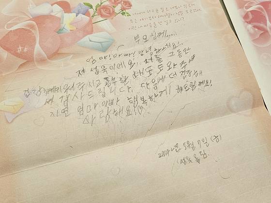 불꽃 같은 삶 기억되길첫 지체장애 1급 교사 죽음 후 생긴 일