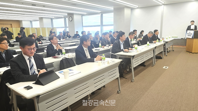 철강協 조선協 상생발전 위한 공동 세미나 개최 철강금속신문