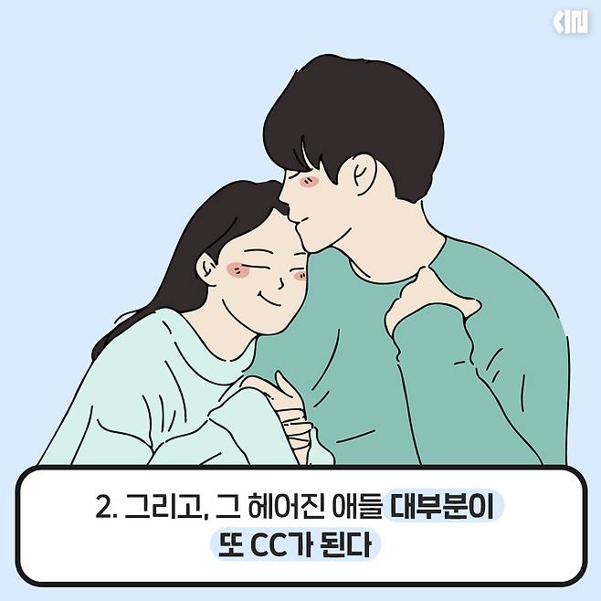 대학생이 되면서 깨닫게 되는 사실 슬기로운 대학생활