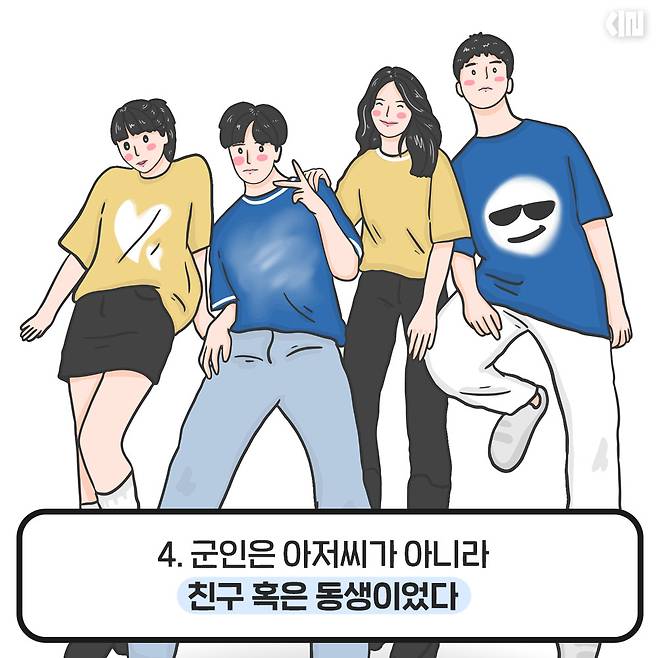 대학생이 되면서 깨닫게 되는 사실 슬기로운 대학생활