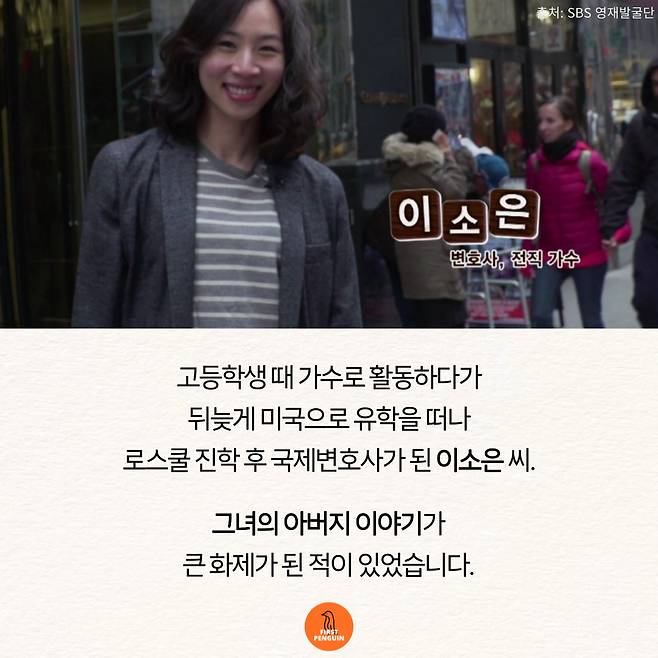 가정적인 아빠 밑에서 사랑받고 자란 아이들의 놀라운 특징 퍼스트펭귄