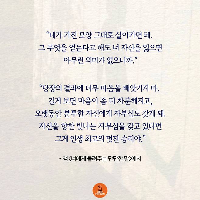 가정적인 아빠 밑에서 사랑받고 자란 아이들의 놀라운 특징 퍼스트펭귄