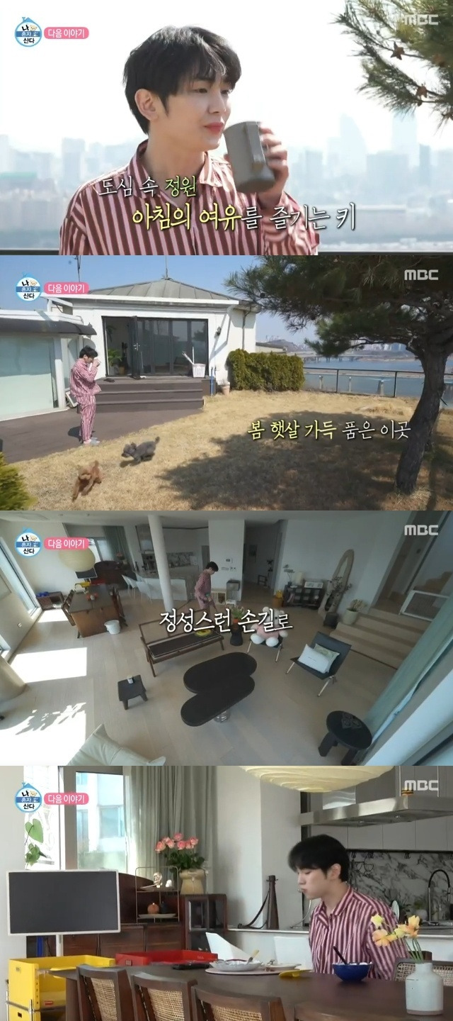 키 이사한 새 집 공개‥반려견 뛰어노는 정원운동장만한 거실 입이 떡나혼산