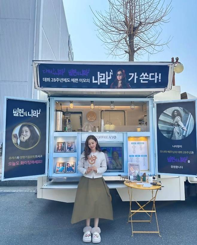 25년 변함없는 일편단심50대 나이보다 20살은 어려보이는 여배우 트위드 롱스커트룩 뷰티는 내운명