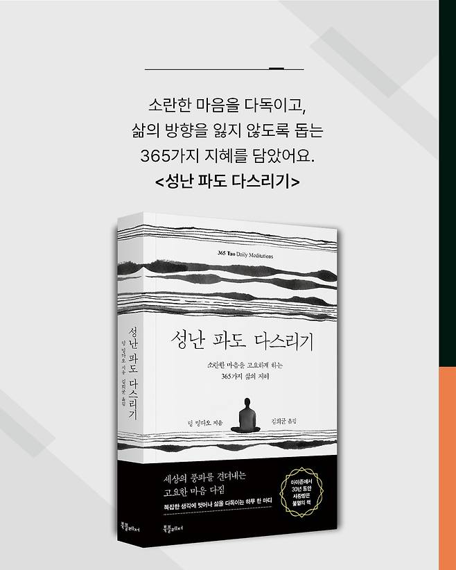 한혜진이 중요한 일을 결정할 때 조언을 받지 않는 이유 하루 한 스푼