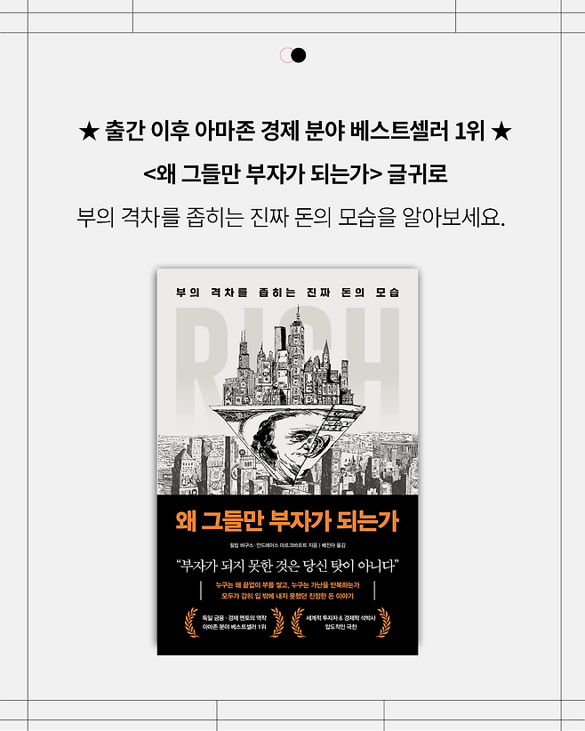 당신은 열차의 어느 칸에 타고 있는가 노우티