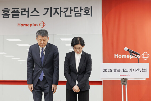 공정위 Mbk·홈플러스·롯데카드 현장조사‘부당 내부거래 의혹