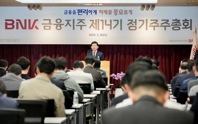빈대인 BNK금융 회장 “자산건전성·부동산PF 면밀 관리”
