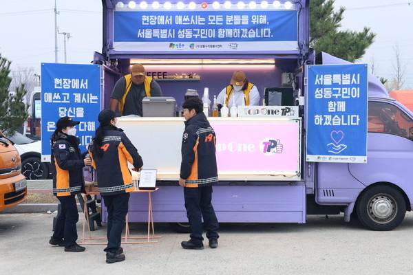 산불 피해 지역 돕자” 팔 걷어붙인 서울 자치구들