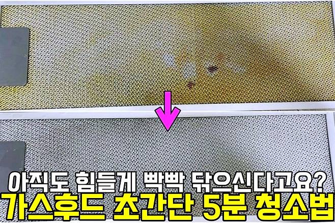찐득한 스티커 더 이상 힘들게 뜯지 마세요 이것 하나를 활용하세요~ 쏙쏙팁