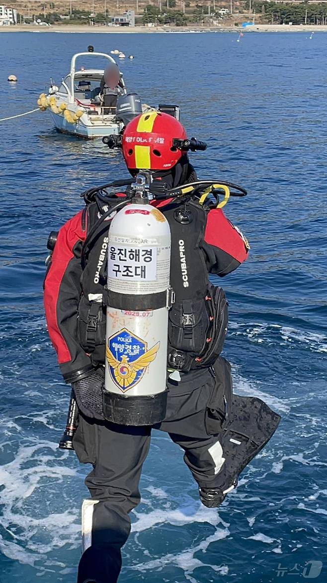 영덕서 정치망 줄 걸려 표류하던 모터보트 해경에 구조