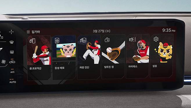 신차 `EV4`부터 적용··· 기아, `KBO 디스플레이 테마` 공개 | 오토얼라인먼트