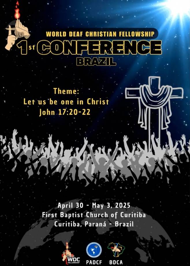 “농인 선교, 함께 가야 멀리 갑니다”