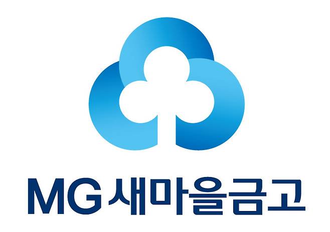 새마을금고 상반기 신입 공채183개 금고서 272명 채용
