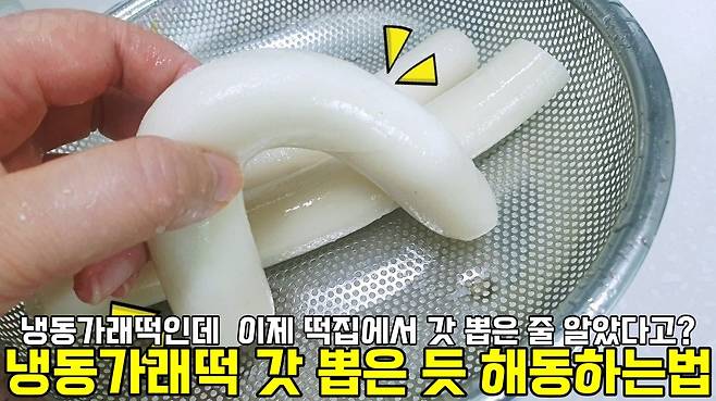 유통기한 지난 식빵 절대 버리지 마세요 이렇게 쓰면 삶의 질이 올라갑니다~ 쏙쏙팁