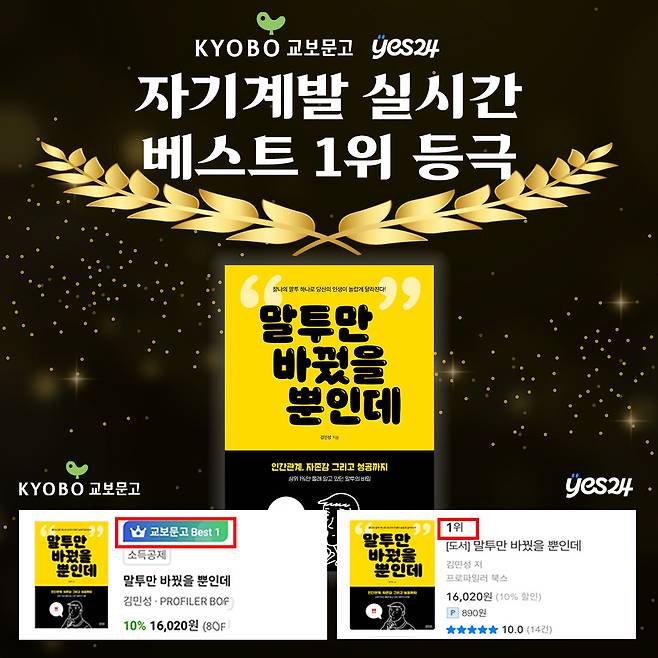 말 예쁘게 하는 사람 만나야 하는 결정적인 이유 지식한스푼