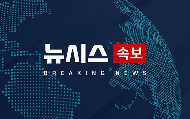 속보 헌재 내란죄 철회·변경 소추 사유 철회 변경 해당하지 않아