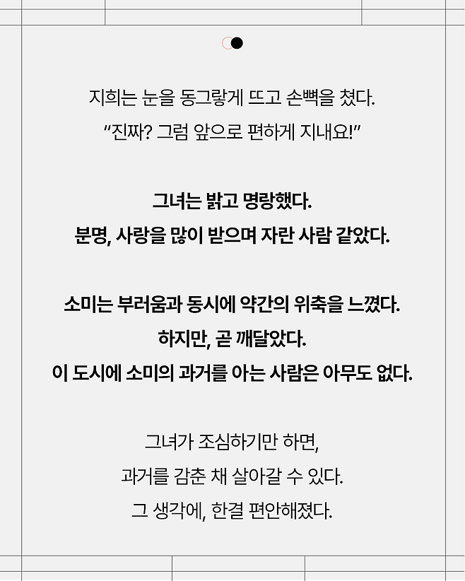 어린 시절에 사랑 많이 받고 자란 사람들의 공통점 노우티