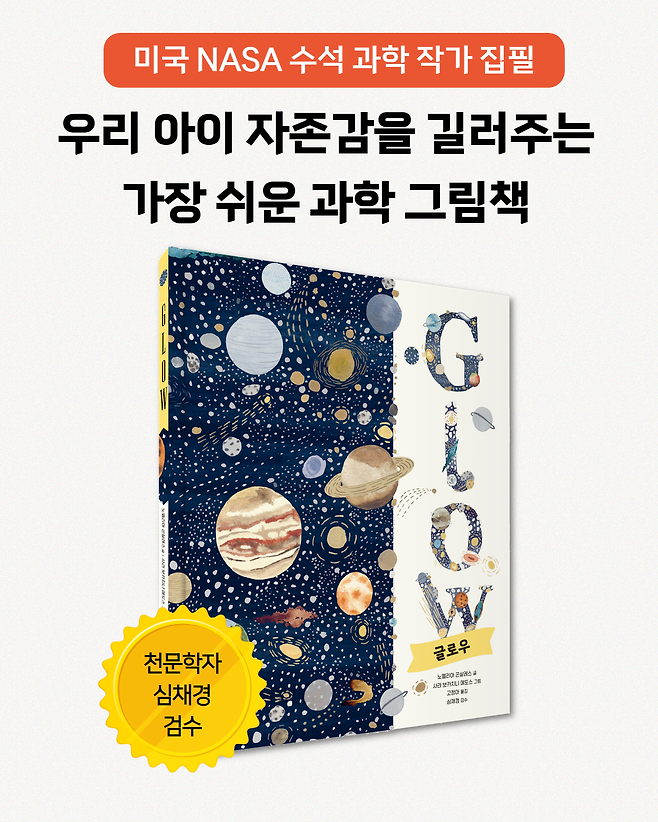 부모님이 항상 사랑 받고 자란 아이들의 공통점 성장세포