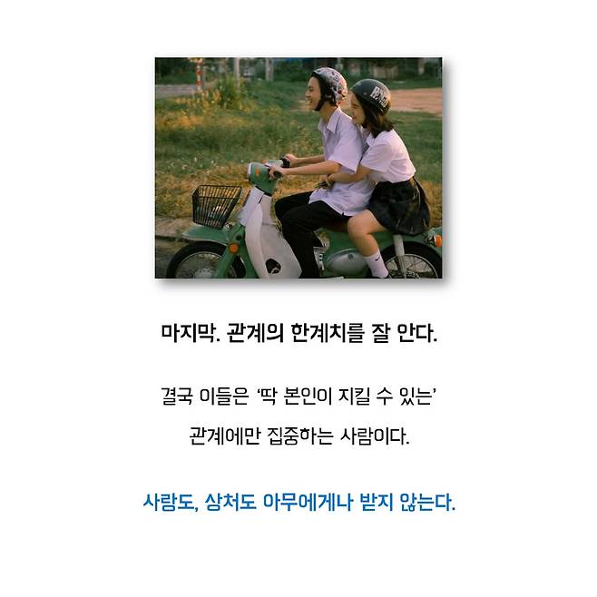 지적 수준이 높은 사람일수록 친구가 적은 이유 5 혼자일 때 90초 에세이