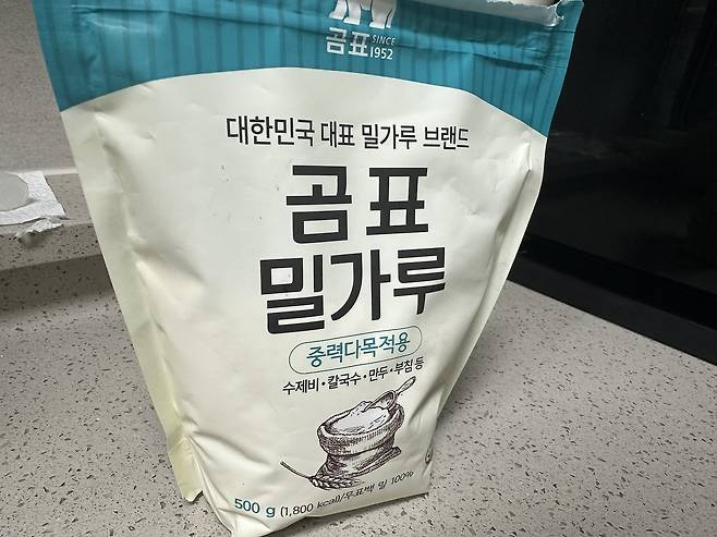 프라이팬에 남아있는 생선 냄새 이제 참지 마세요 이렇게 해보세요~ 생활의지혜