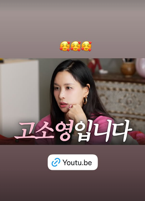 한가인 이민정 이어 유튜브 시작한 미녀 배우 일상룩 패션룸
